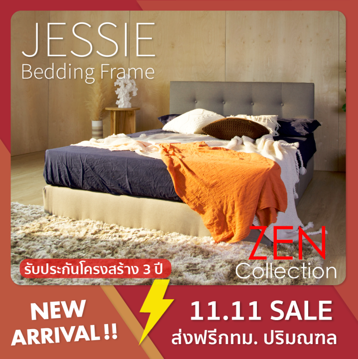 ZEN Collection เตียงนอน ฐานเตียง+หัวเตียง 6ฟุต 5ฟุต 3ฟุตครึ่ง (ไม่รวม ...