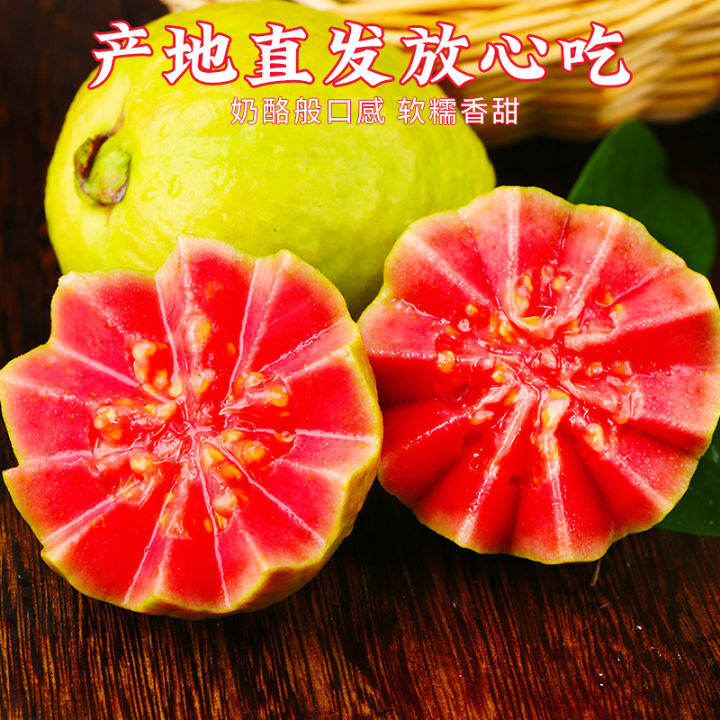 Guangxi guava fruit fresh whole box red heart guava fruit soft ...