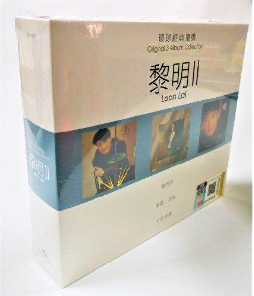 Leon Lai 黎明 - 黎明 ( II ) 环球经典礼讚 Original 3 Album Collection 【 Chinese 3 ...