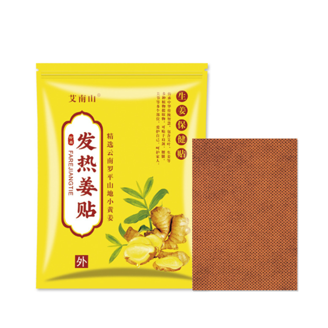 E. 100pcs per pack ginger warm paste hot compress ginger paste knee ...