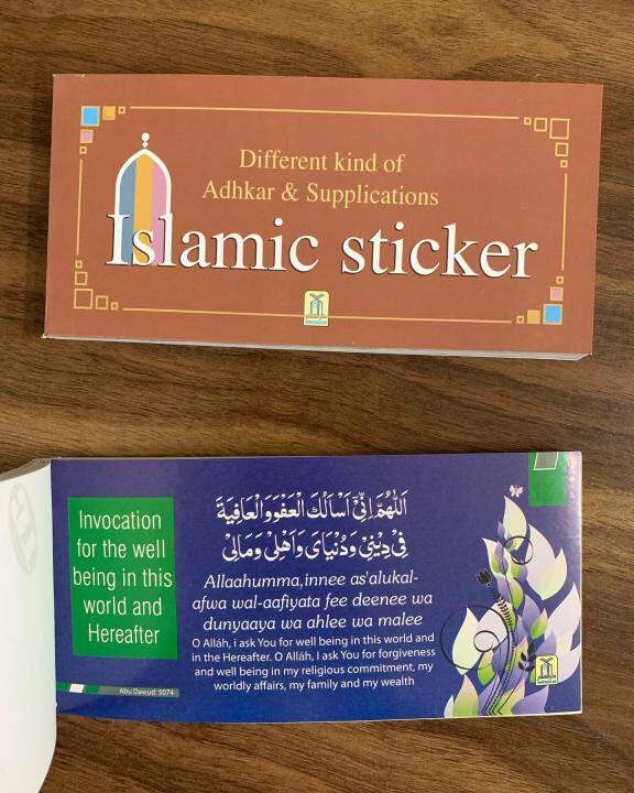 Different kind of Adhkar & Supplications Islamic Sticker | Lazada PH