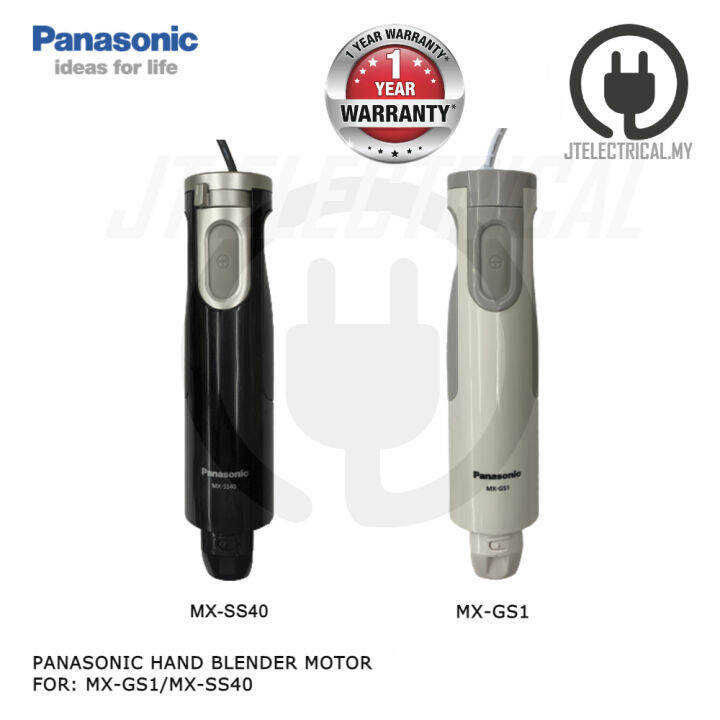 Panasonic MX-GS1 MX-SS40 Hand Blender Motor | Lazada