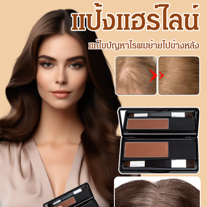 Ezey Hairline Contour Color Shadow Forehead Filler Lasting finishing ...