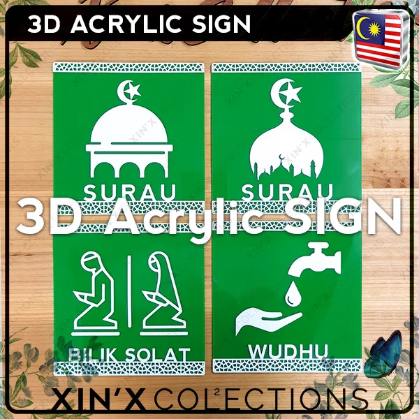 PREMIUM 3D Acrylic Sign Surau Bilik Solat Sembayang WUDHU Prayer ROOM ...