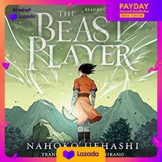 The Beast Player หนังสือภาษาอังกฤษมือ1(New) ส่งจากไทย | Lazada.co.th