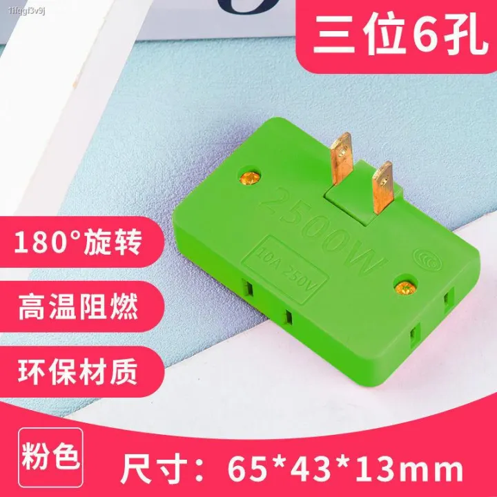 Conversion plug Folding socket converter creative mini ultra-thin one ...