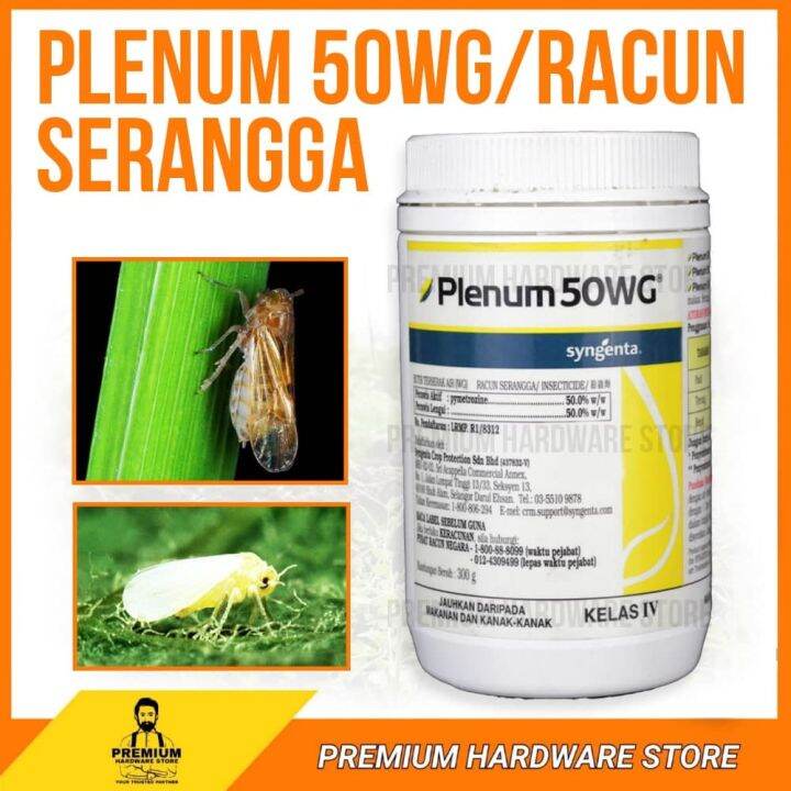 SYNGENTA PLENUM 50WG 300 GRAM (Racun Bena Perang） | Lazada