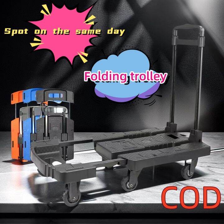 Trolley wheel folding trolley The new flatbed cart with brake universal ...