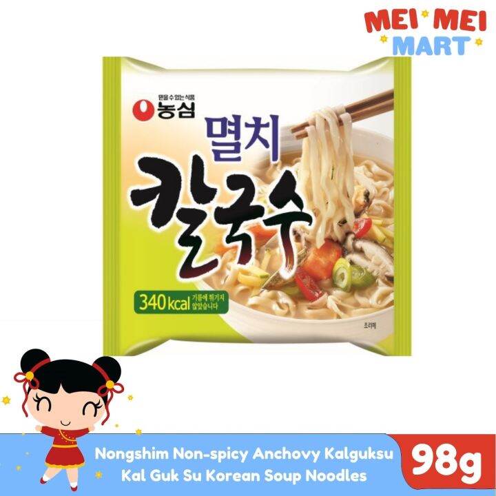 Nongshim Non-spicy Anchovy Kalguksu Kal Guk Su Korean Soup Noodles ...