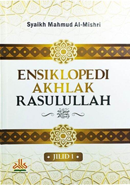 Ensiklopedi Akhlak Rasulullah | Lazada Indonesia