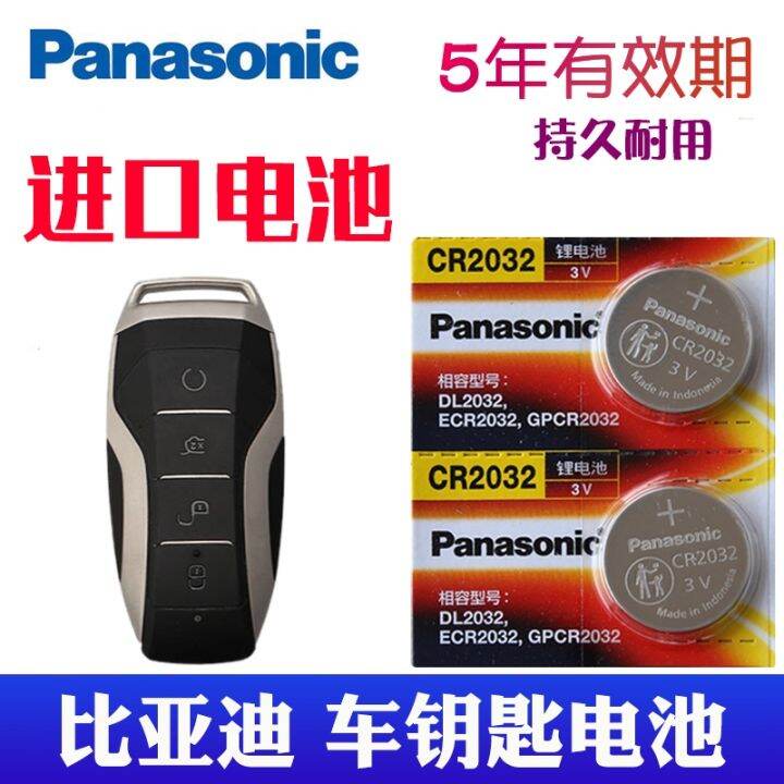 Apply 2020 byd song PLUS car smart key button battery CR2032 electronic ...