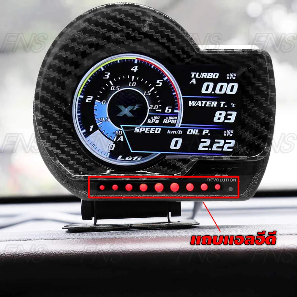 เกจวัด OBD2 รุ่น Lufi XF Revolution วัดความร้อนหม้อน้ำ วัดความเร็ว วัด ...