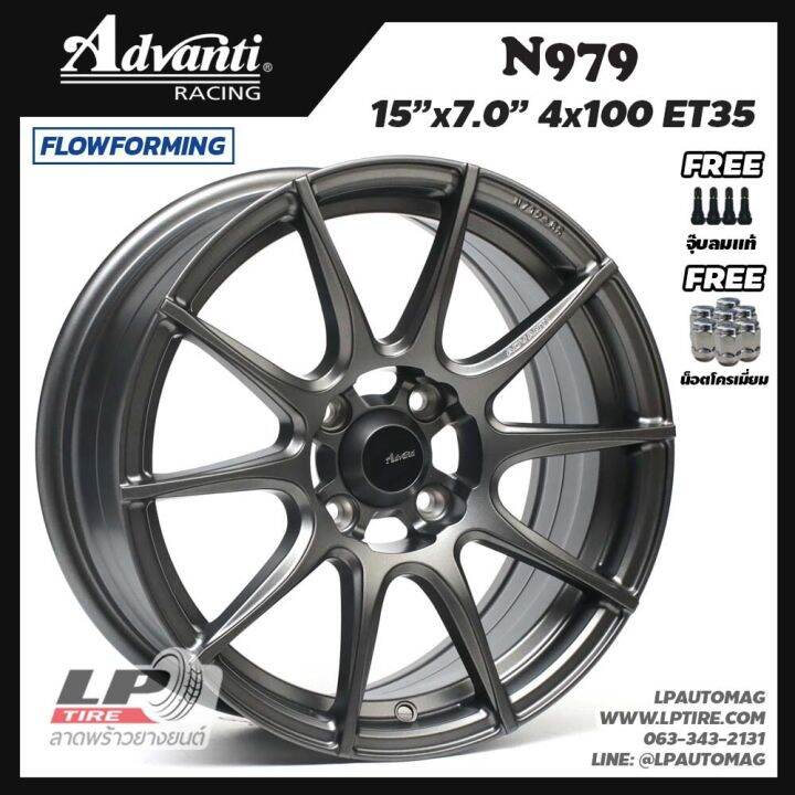 ล้อแม็ก Advanti รุ่น N979 ขอบ15" 4รู100 สีเทากัน กว้าง7" ล้อเบา ...