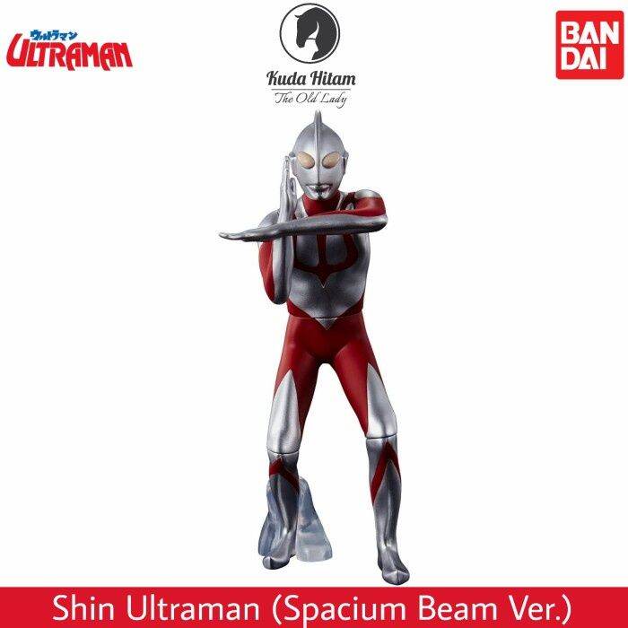 Bandai Movie Monster Series Shin Ultraman Spacium Ray Beam Version ...
