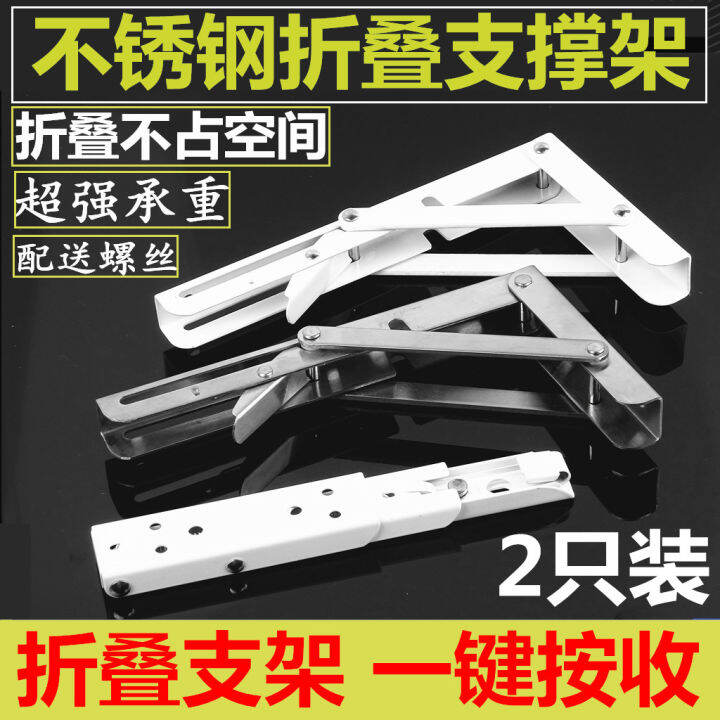 Stainless steel foldable triangular bracket bracket wall wall ...