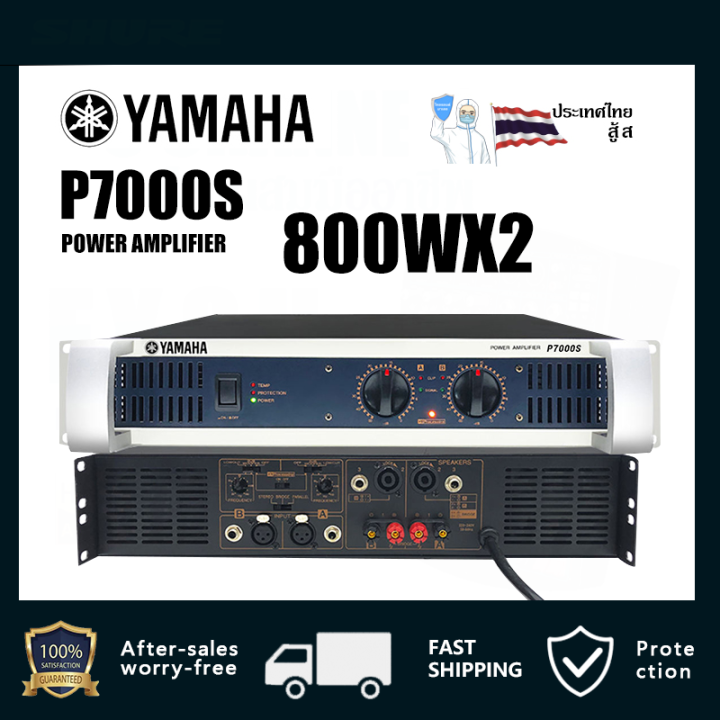 Yamaha P7000S Audio Empeers สองช่อง 8 ohm 800 Watt x2 H หมวดหมู่ KTV ...
