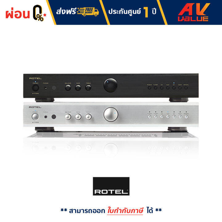 Rotel A11 MK-II Integrated Amplifier เครื่องขยายเสียง - ผ่อนชำระ 0% | Lazada.co.th