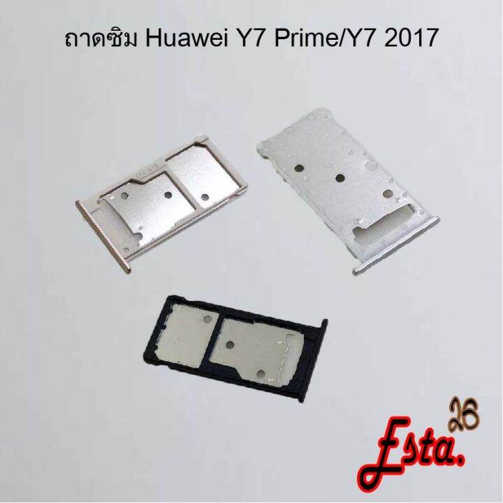ถาดซิม [Sim-Tray] Huawei Y7 Prime/Y7 2017,Y7p 2020,Y8p 2020 | Lazada.co.th