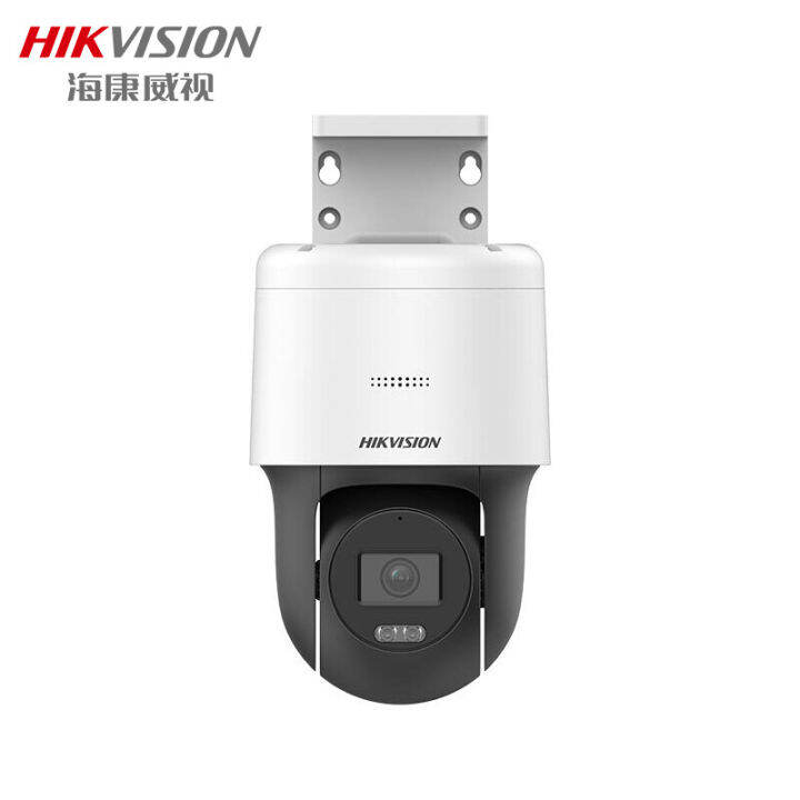 Hikvision surveillance ball machine 360 degree panoramic camera pan ...