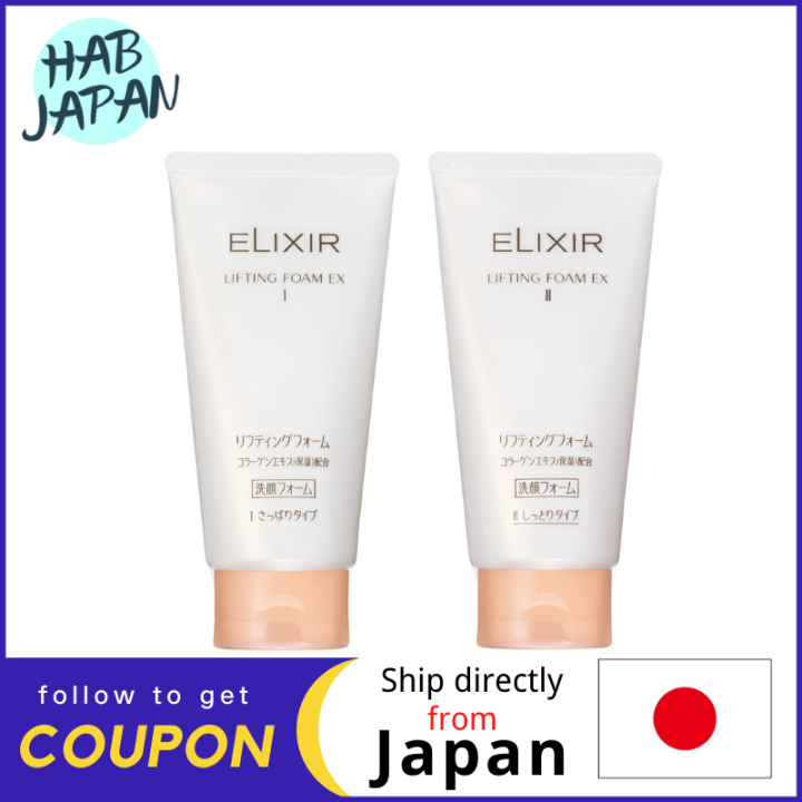 Shiseido Elixir Lifting Foam EX 130g Facial Cleansing Foam Contains cleansing granules that are ...