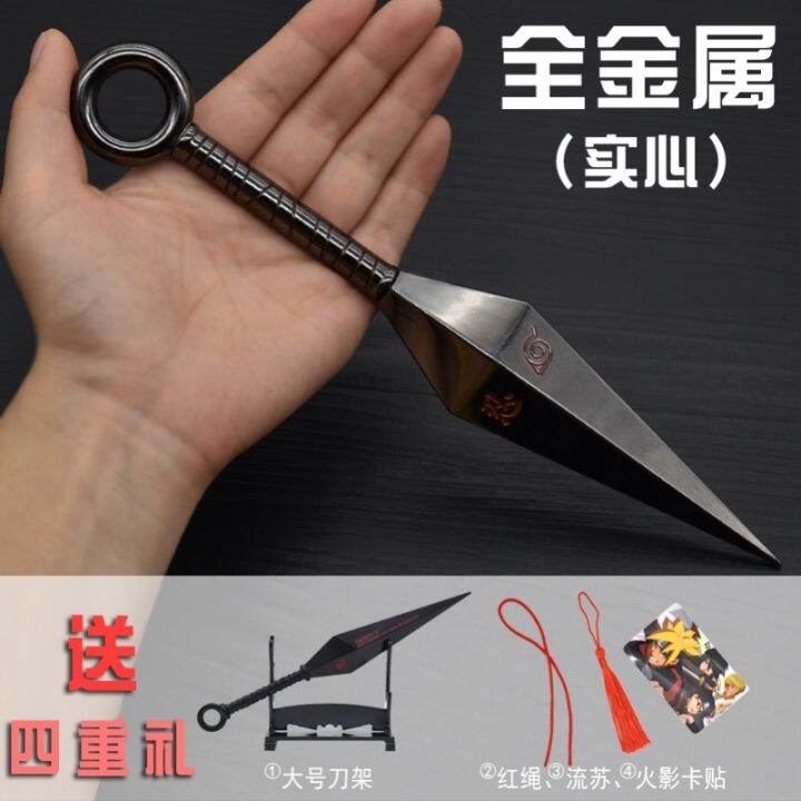 Naruto Weapon Flying Raytheon Suffers No Four Generations shuriken ...