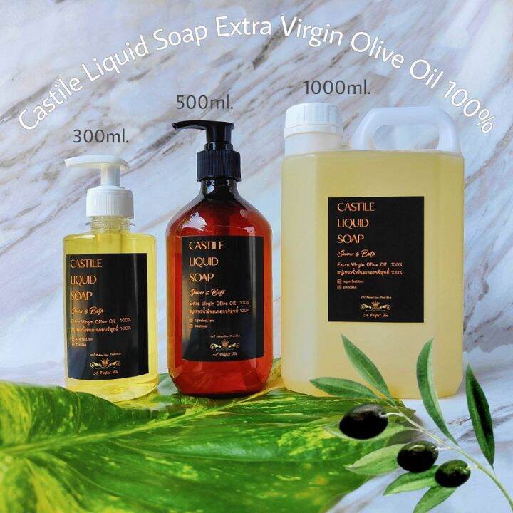 Castile Liquid Soap Extra Virgin Olive Oil 100% สบู่เหลวน้ำมันมะกอกบริสุทธิ์ 100% มี 3 ขนาดให้ ...