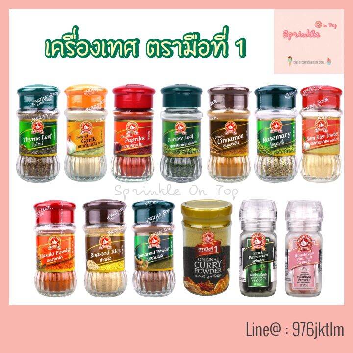 [KETO/CLEAN] เครื่องเทศ สมุนไพรอบแห้ง แบบขวดแก้ว ตรามือที่ 1 ผงกระเทียม ...