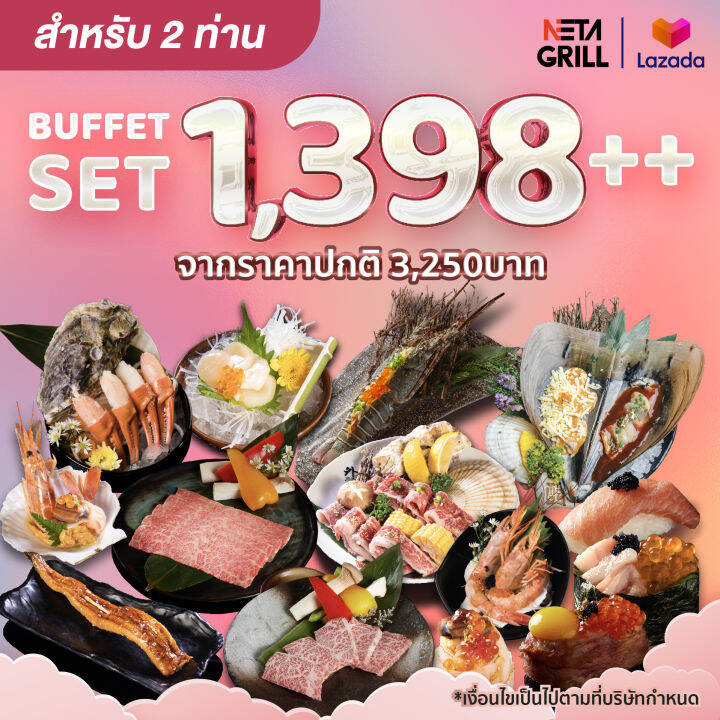 [E Voucher] Neta Grill Buffet Set 1398+ New Menu(For 2 person) (ราคาเต็ม3250) เนื้อ HOKKAIDO ปลา ...