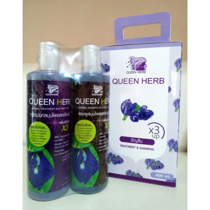 Queen herb ควีน เฮิร์บ แชมพูอัญชัน แชมพูสมุนไพร แชมพูอัญชัน แพ็คคู่2ขวด ...
