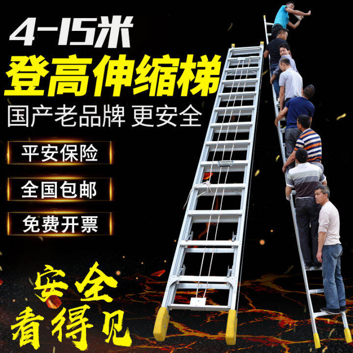 Telescopic ladder lifting project ladder aluminum alloy retractable ...