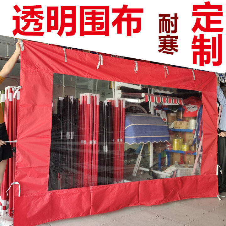 Four-corner umbrella push-pull canopy winter tent cloth transparent ... Four-corner umbrella push-pull canopy winter tent cloth transparent ...
