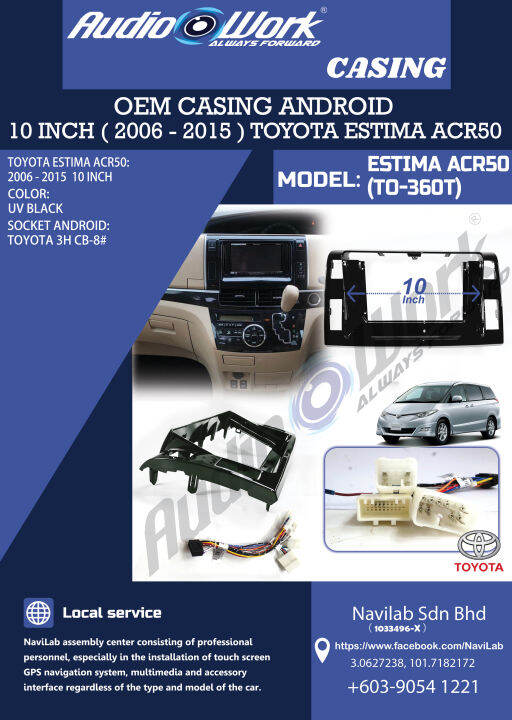 Toyota Estima ACR50 2006-2015 10 Inch Android Player Casing (UV Black ...