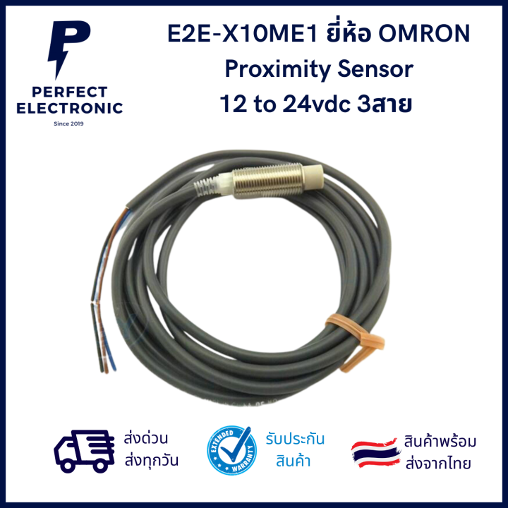 E2E-X10ME1 ยี่ห้อ OMRON Proximity Sensor 12 to 24vdc 3สาย ***สินค้ามี ...