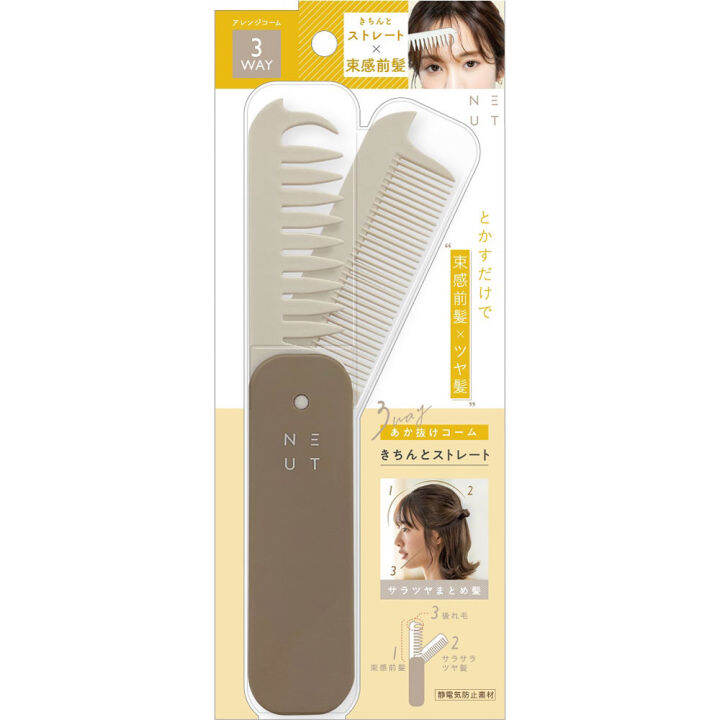 Star Labo เครื่องสำอาง Newt 3WAY Aka-Akashi Combs - Neat And Straight ...