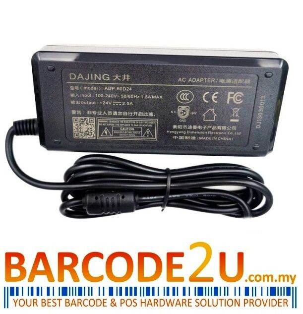 Thermal Receipt Printer Power Adapter 24V 3A (3 Pin) | Lazada