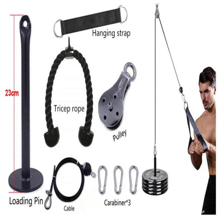 Pulley Cable Machine Attachment System Adjustable 2.5M Cable Gym Home ...