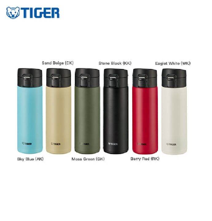 Tiger Vacuum Insulated Bottle MKA-K048 BioGuard+ Super Clean Plus ...