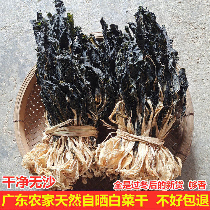 500 grams of dried vegetables, dehydrated cabbage, dried vegetables ...