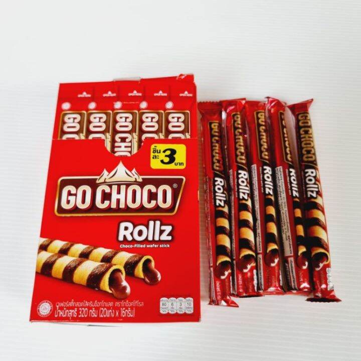 เวเฟอร์ สอดไส้ช็อคโกแลต โก ช็อคโก โรล 20 แท่ง go choco rollz | Lazada.co.th