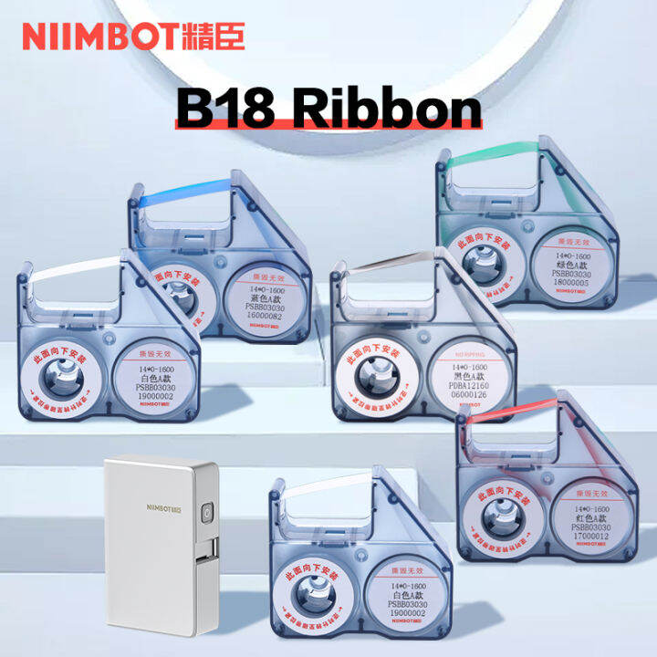 NIIMBOT B18 label machine special matching carbon tape label printer ...