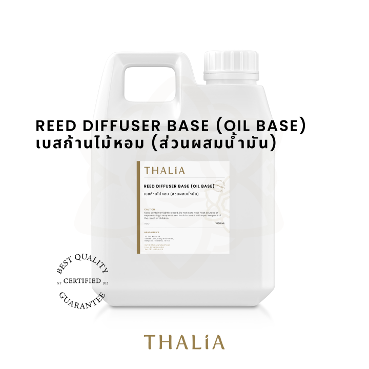 REED DIFFUSER BASE (OIL BASE) เบสก้านไม้หอม (ส่วนผสมน้ำมัน) | Lazada.co.th