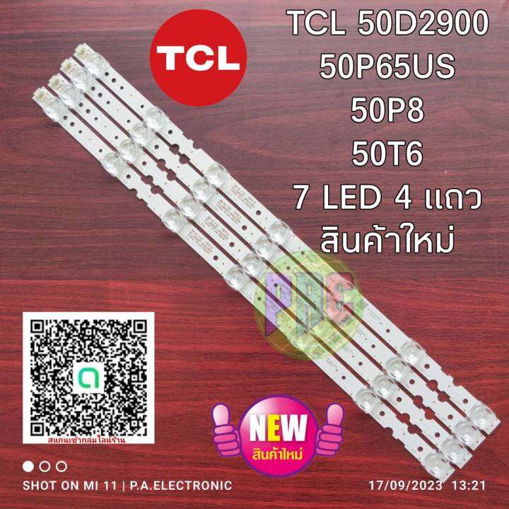 #หลอดแบล๊คไล้ท์ทีวี TCL 50D2900 50P65US 50P8 50T6 7 LED 4 แถว | Lazada ...
