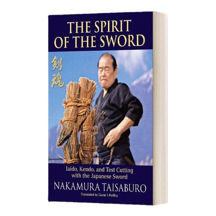 milumilu The Spirit of the Sword Iaido Kendo and Test Cutting with the ...