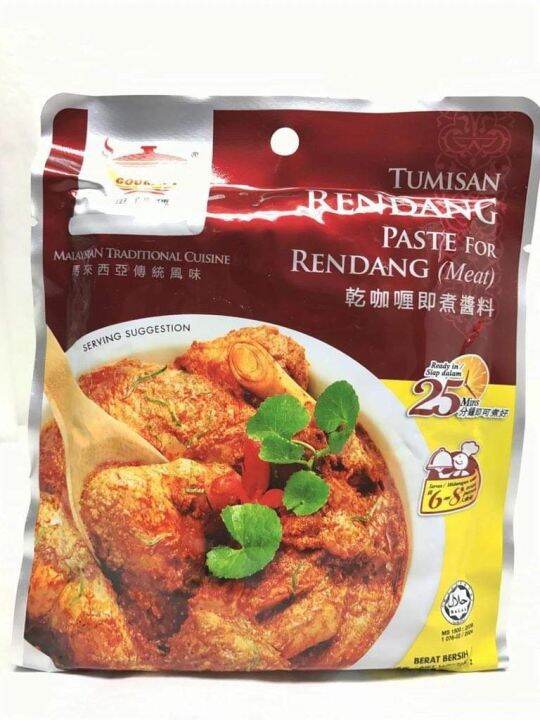 Tean’s Gourmet Rendang Paste 200g | Lazada PH