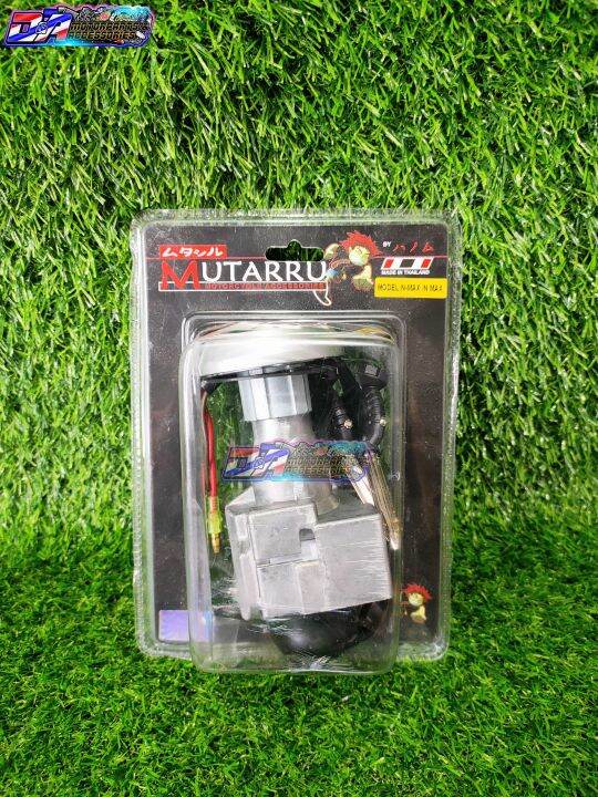 MUTARRU IGNITION SWITCH SET ANTI THEFT FOR NMAX 155 V1 | Lazada PH