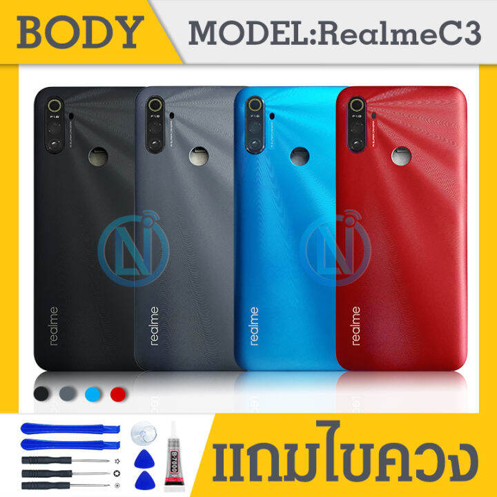 Body บอดี้（ฝาหลัง+ เคสกลาง) Realme C3 | Lazada.co.th