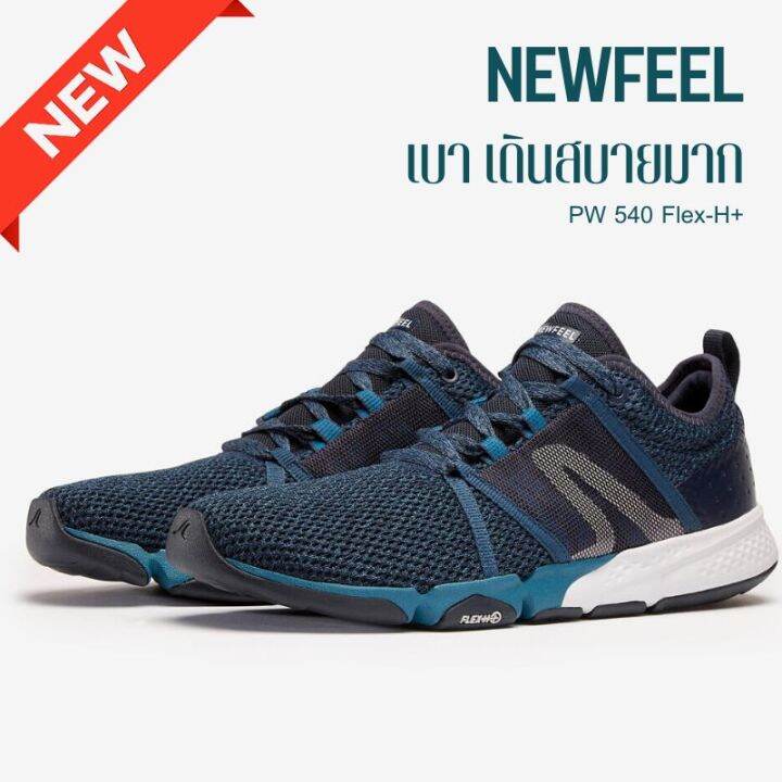 Decathlon รองเท้ากีฬาชาย รองเท้าวิ่ง NEWFEEL PW 540 Flex-H+ ใส่เดินสบายเท้า เบา พร้อมส่งทุกวัน ...