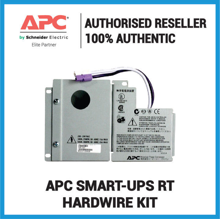 APC SMART UPS RT HARDWIRE KIT | Lazada PH