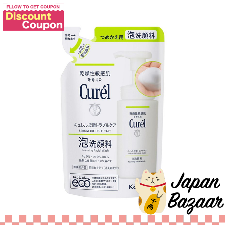 Kao Curel Sebum Trouble Care - Foaming Facial Wash (130mL) | Lazada PH