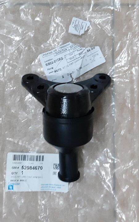 Chevrolet Trailblazer Colorado 2017 - 2020 - GM 52084670 - Upper Joint ...